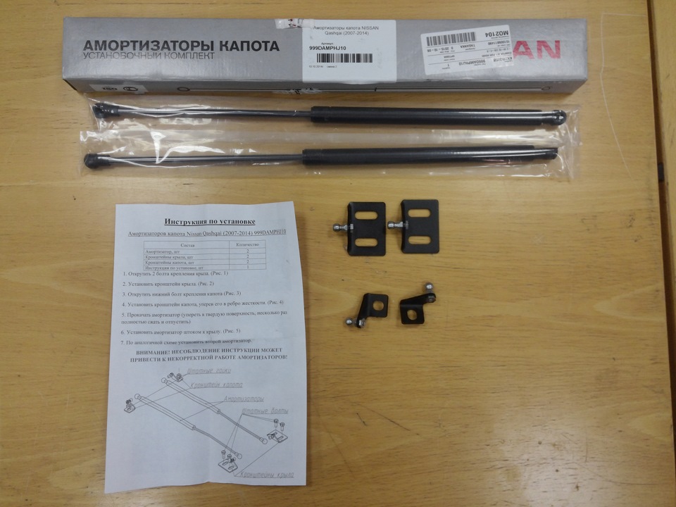 Надоела кочерга. Долой её! — Nissan Qashqai (1G), 2 л, 2007 года ...
