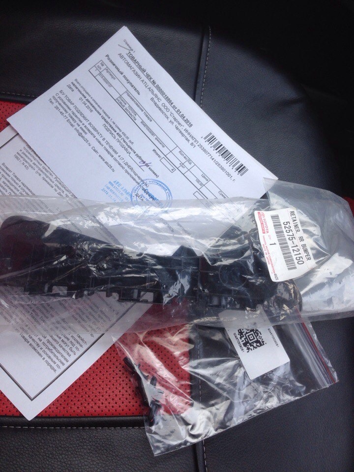 5257512150 Кронштейн заднего бампера TOYOTA LEXUS | Запчасти на DRIVE2