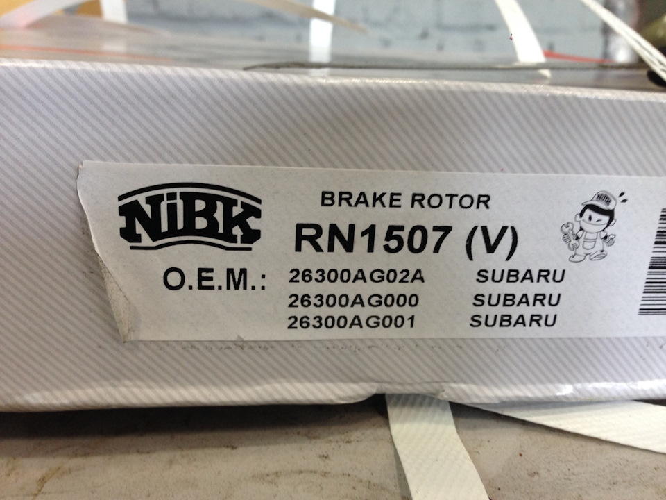26300AG001 Диск тормозной SUBARU | Запчасти на DRIVE2