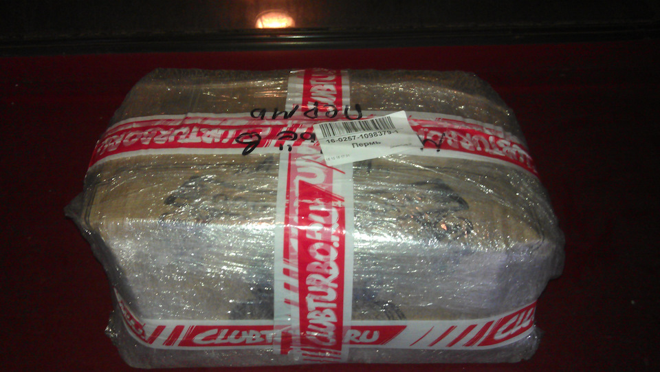 Подвеска — Lada GT 21061, 1,8 л, 1995 года | тюнинг | DRIVE2