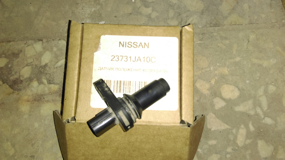 23731JA10C Датчик коленвала NISSAN INFINITI | Запчасти на DRIVE2