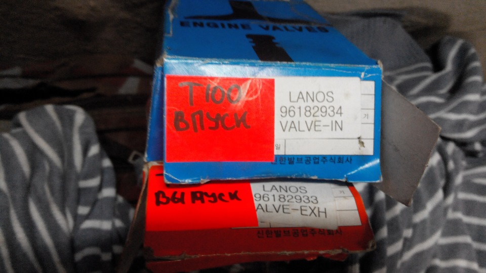 96182934 Клапан впускной грм GM | Запчасти на DRIVE2