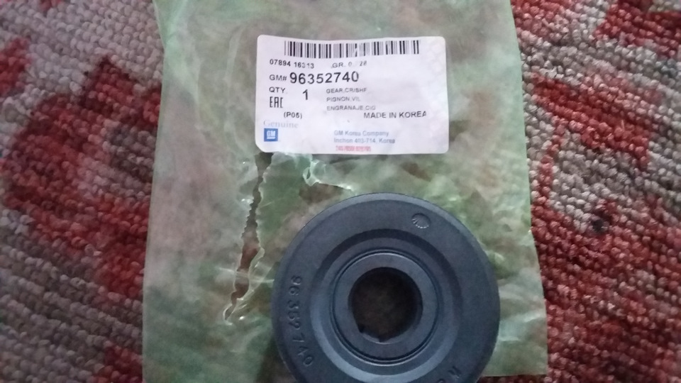 96352740 Шестерня коленвала / Daewoo, Chevrolet 1.4/1.6 97~ GM ...