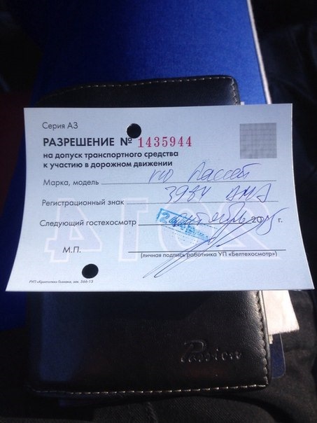 1435944 Сайлентблок тяги Scania | Запчасти на DRIVE2