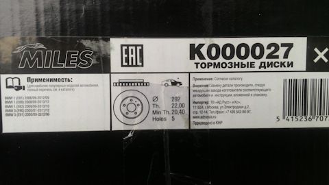 K000027 Скоба суппорта KNORR KNORR BREMSE | Запчасти на DRIVE2