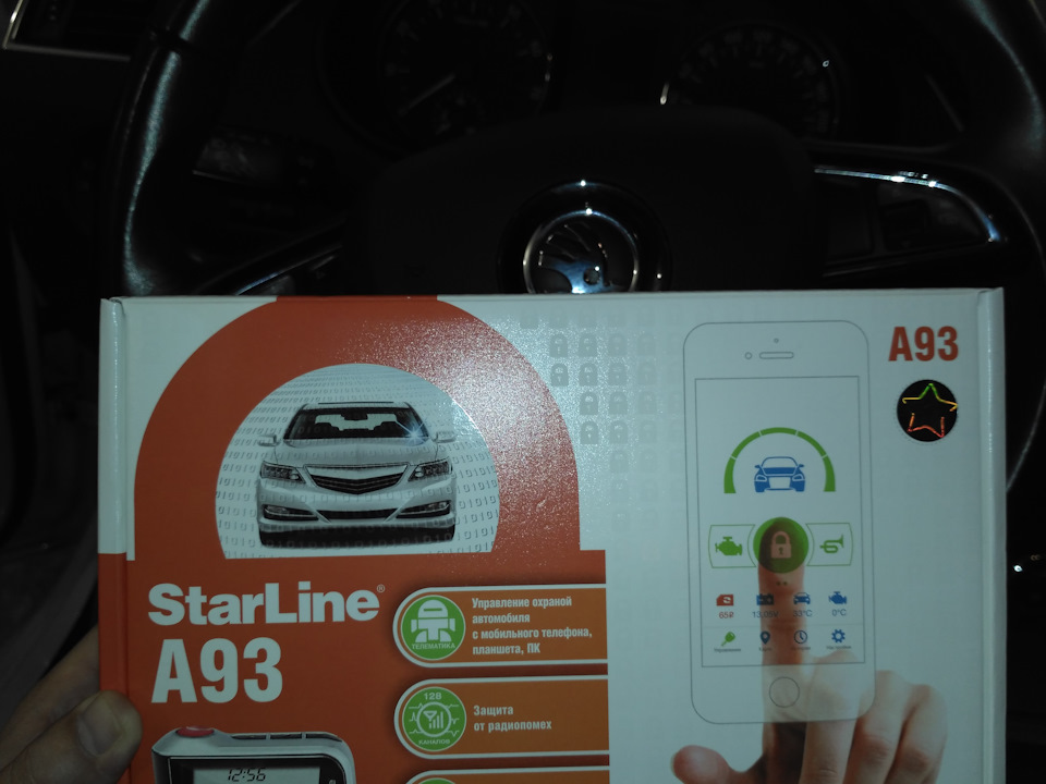 Starline — Skoda Octavia A7 Mk3, 1,4 л, 2014 года | электроника | DRIVE2