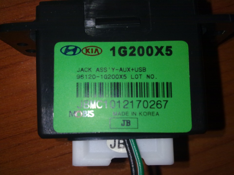 подсветка aux usb — KIA Rio 5-door (2G), 1,4 л, 2011 года | электроника ...