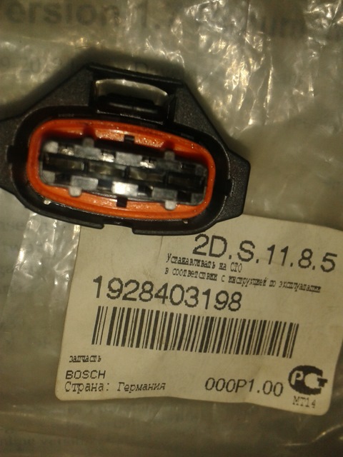 1928403198 Корпус разъема BOSCH | Запчасти на DRIVE2