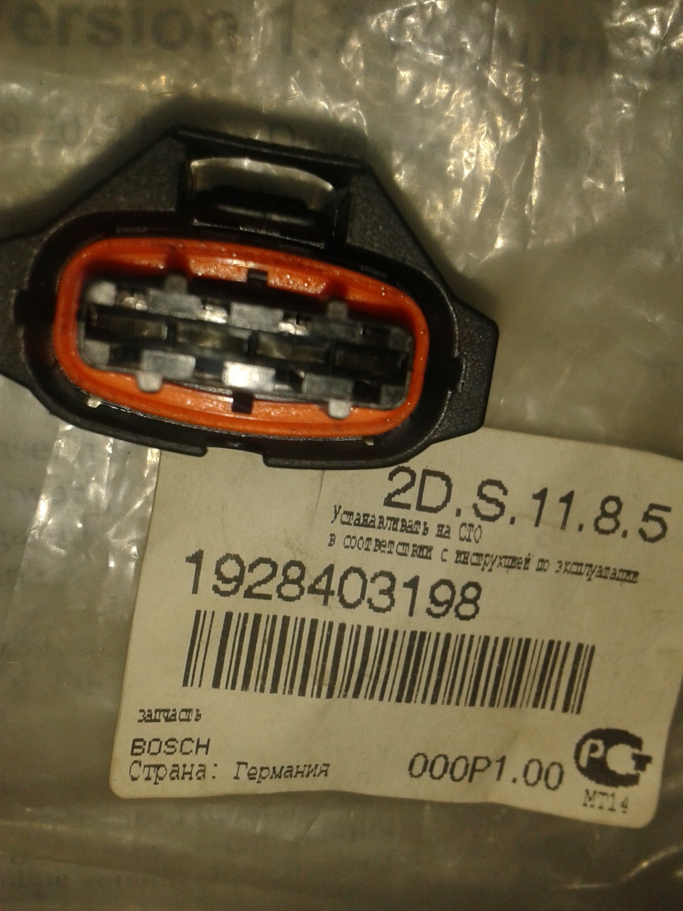 1928403198 Корпус разъема BOSCH | Запчасти на DRIVE2