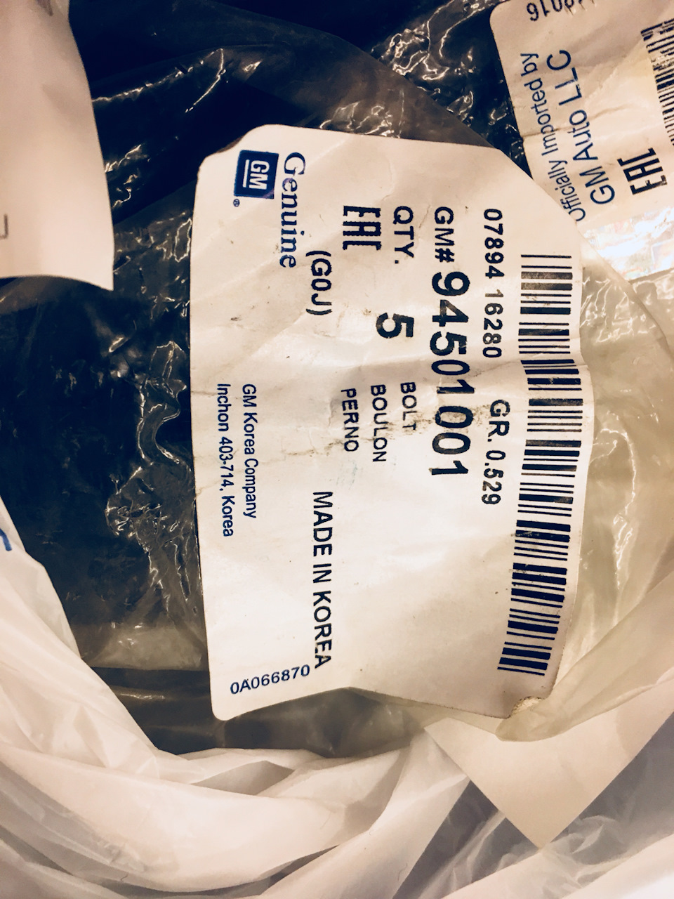 94501001 Болт ГБЦ GM | Запчасти на DRIVE2