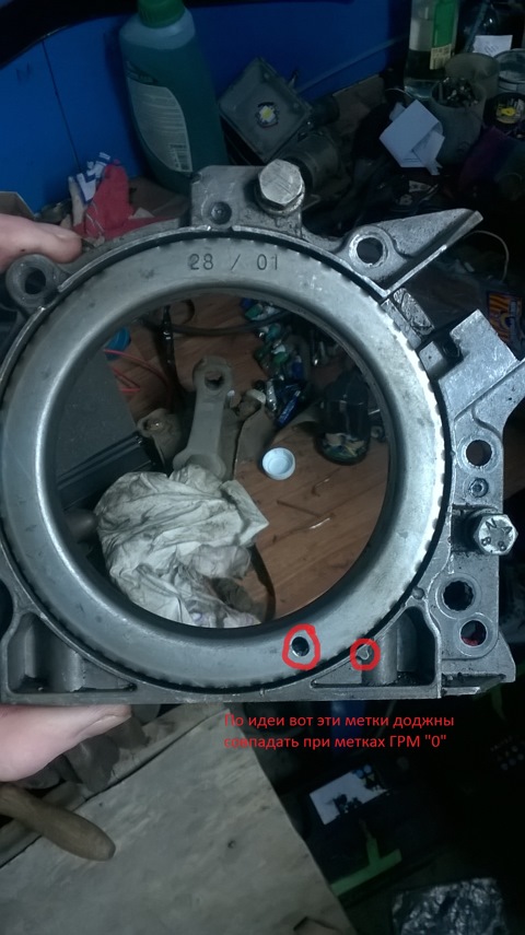 P180004 Крышка коленвала с сальником AUDI: A2 1.4/1.6FSi 00-05, A3 1 ...