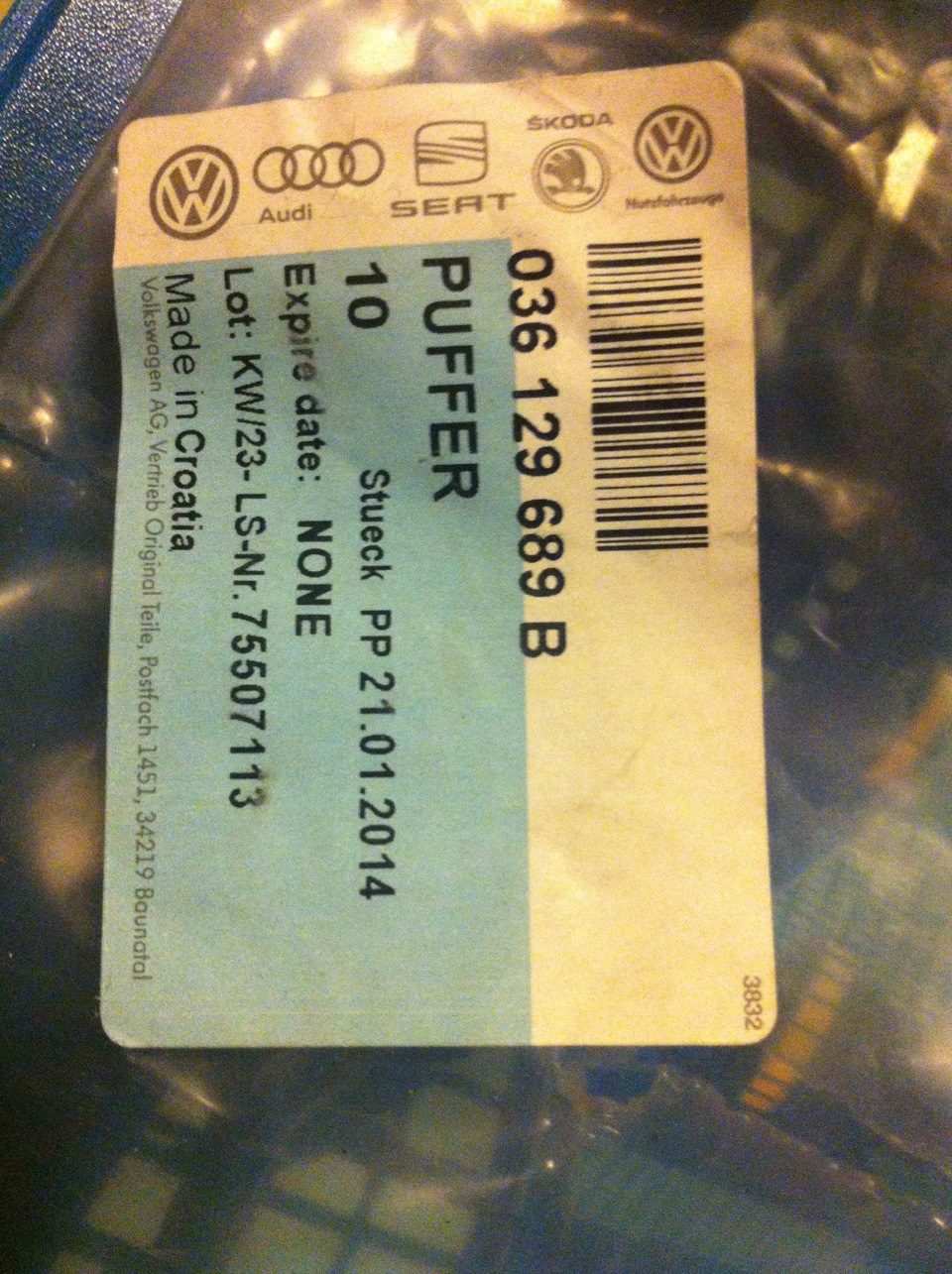 Резина декоративной защиты двигателя — Volkswagen Golf GTI Mk5, 2 л ...