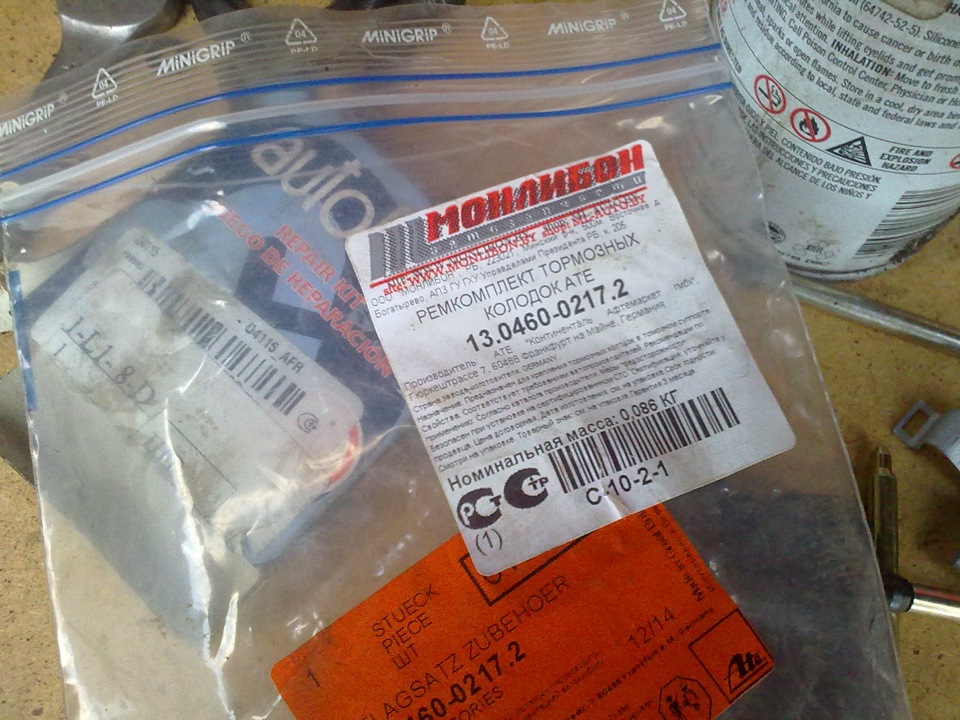 замена задних ступичных подшибников и переборка суппортов задних — Opel ...