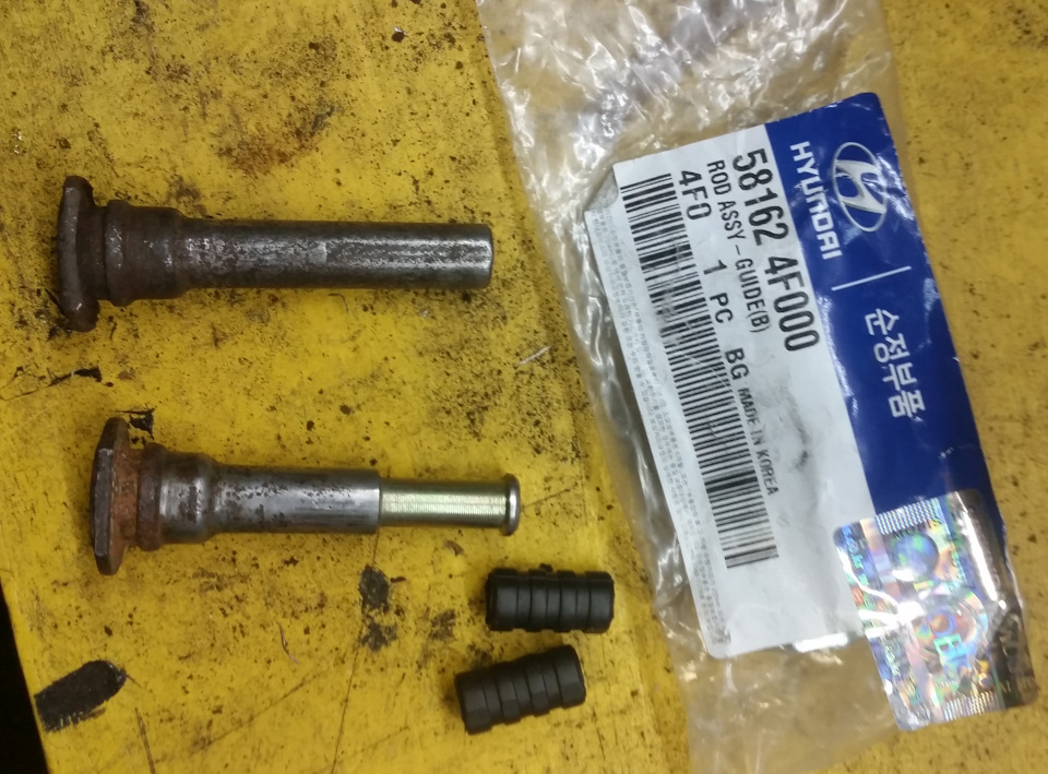 581624F000 Палец тормозного суппорта KIA HYUNDAI | Запчасти на DRIVE2