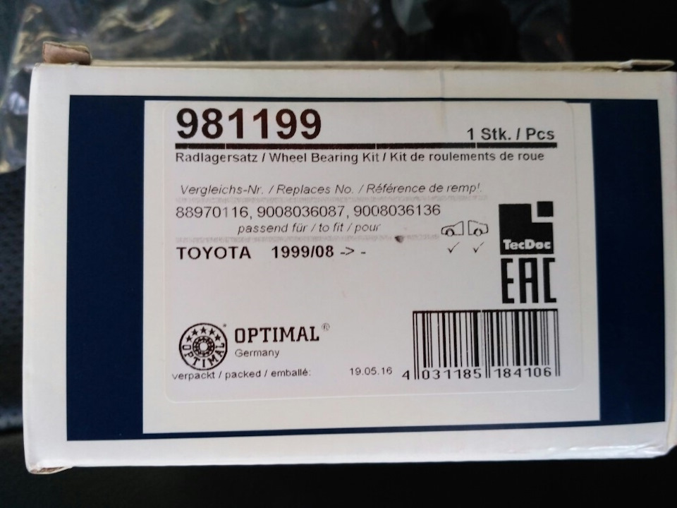 Замена передних ступичных подшипников — Toyota Avensis II, 2 л, 2006 ...