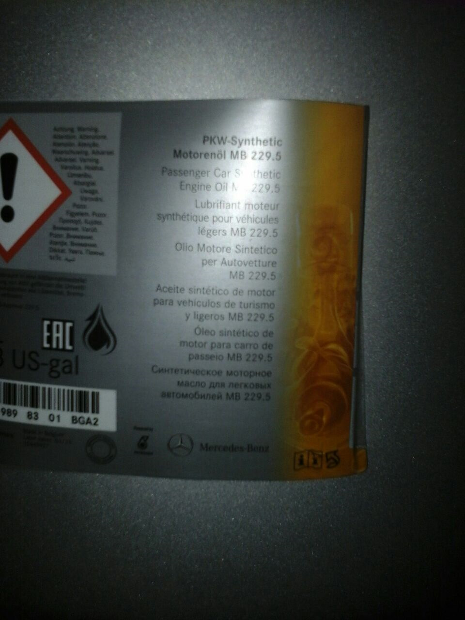 A0009898301 Масло моторное Mercedes | Запчасти на DRIVE2