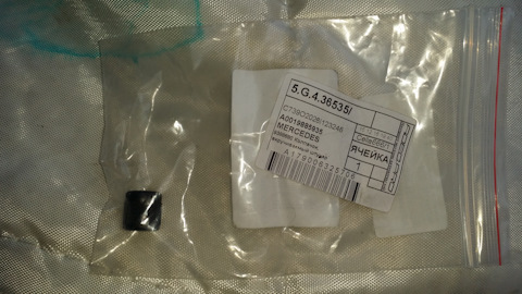 A0019885935 Крышка топливной трубки MERCEDES | Запчасти на DRIVE2