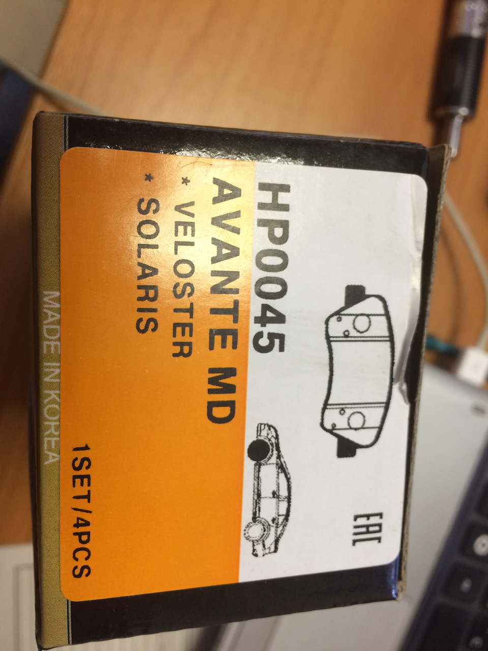 HP0045 Колодки тормозные дисковые передн HYUNDAI: ELANTRA 11- HSB ...