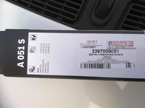 0242236565 Свеча зажигания BOSCH | Запчасти на DRIVE2