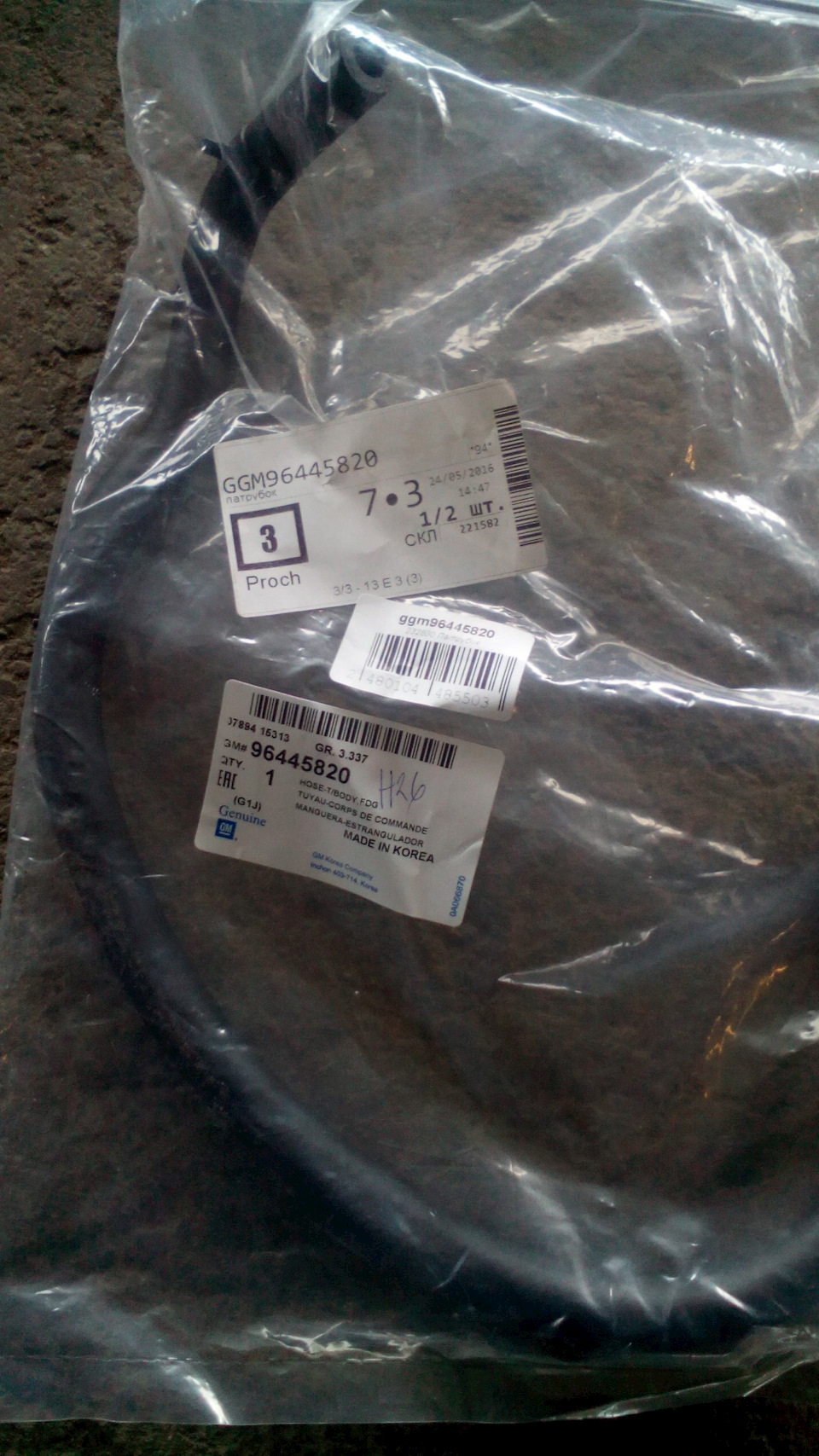 Тот самый патрубок! — Chevrolet Lacetti SW, 1,6 л, 2011 года | своими ...