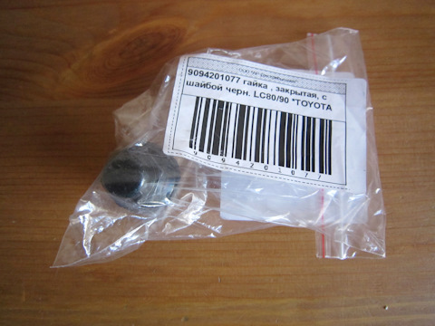 9094201077 Гайка колесная Masuma M 12x1.5® под ключ 21 TOYOTA LEXUS ...