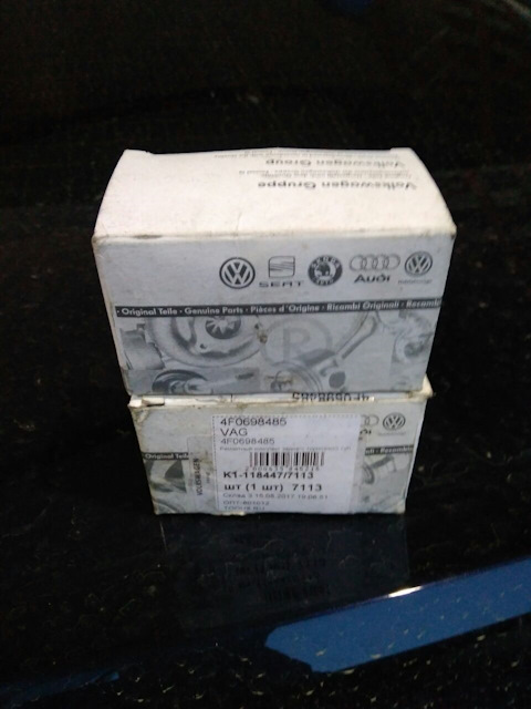 4F0698485 Ремкомплект VAG | Запчасти на DRIVE2
