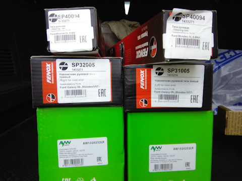 1433271 Осевой шарнир, рулевая тяга Ford | Запчасти на DRIVE2