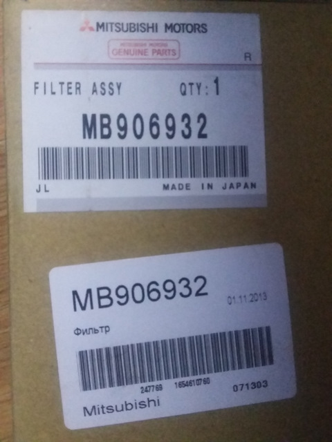 MB906932 Фильтр топливного бака в сборе Mitsubishi | Запчасти на DRIVE2