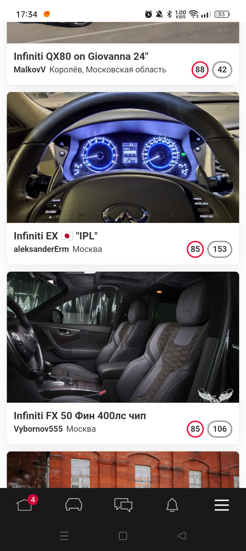 Урааа! Второе место в топе фиников😃 — Infiniti EX, 3,5 л, 2008 года ...