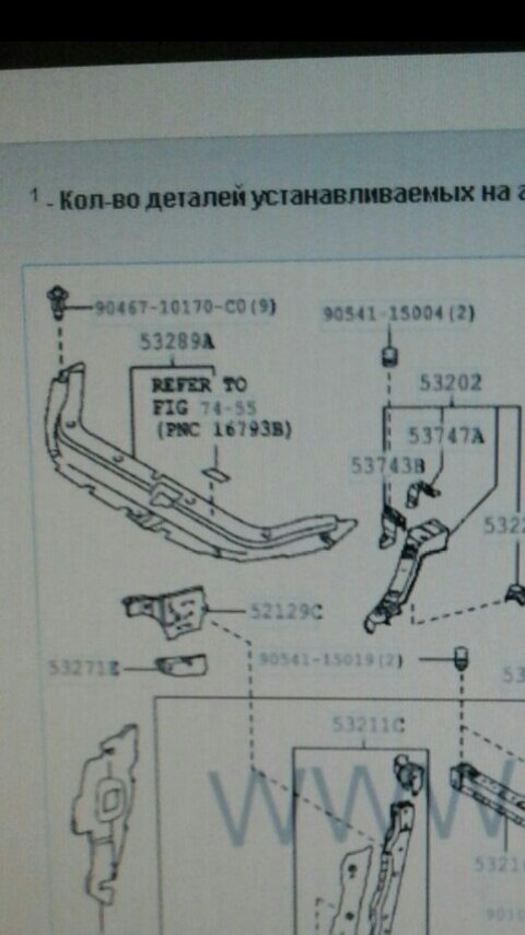Клипсы на пыльник под капот — Toyota RAV4 (III), 2 л, 2006 года ...