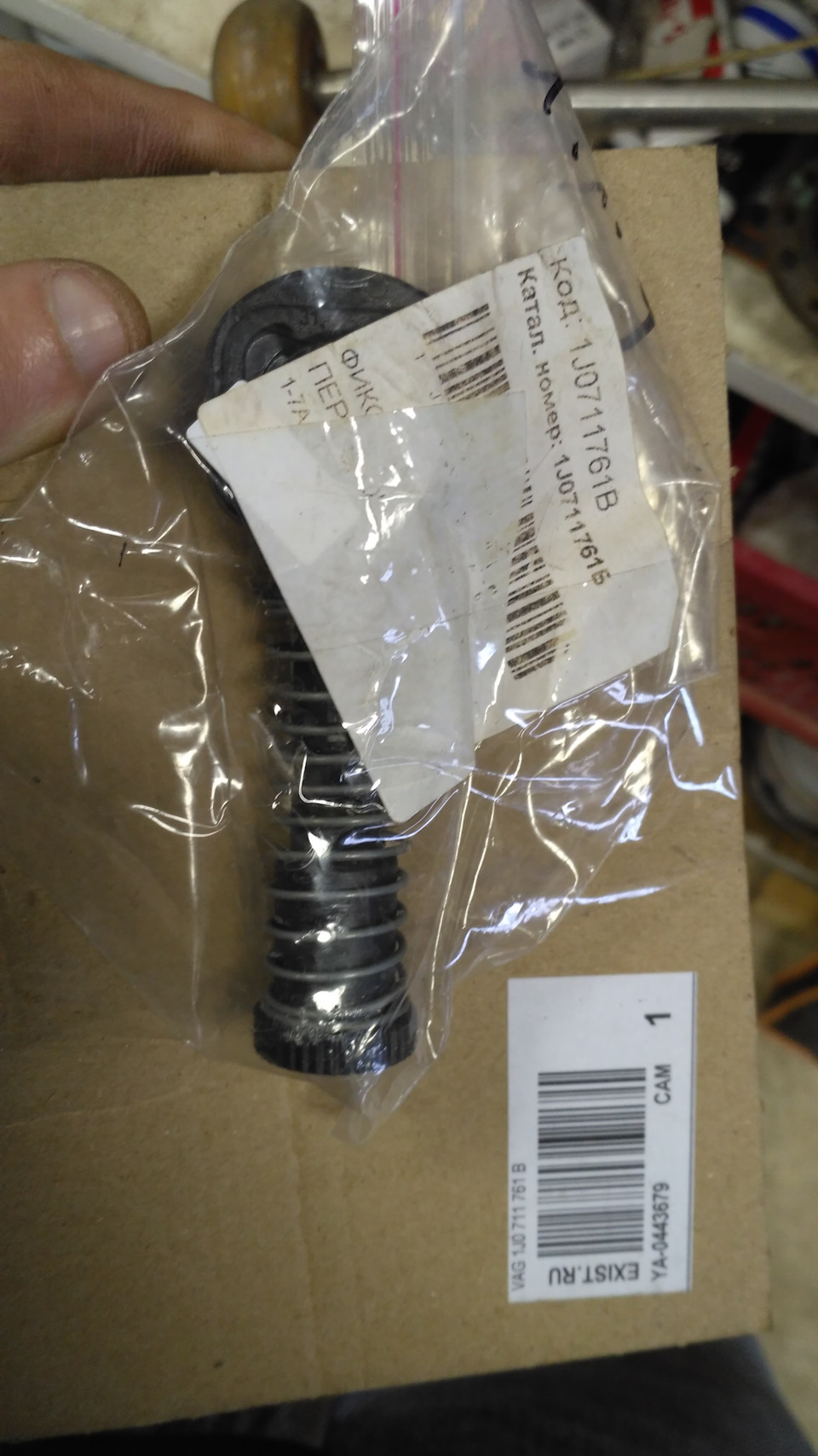 1J0711761B Фиксатор троса VAG | Запчасти на DRIVE2