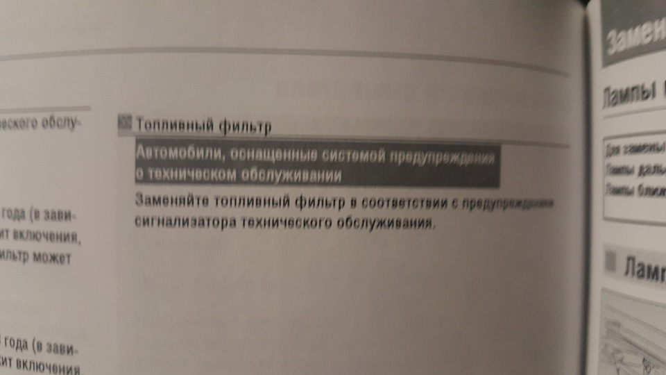 Топливные фильтра хонда срв 2014 двигатель 2.4 — Honda CR-V (RM), 2,4 л ...