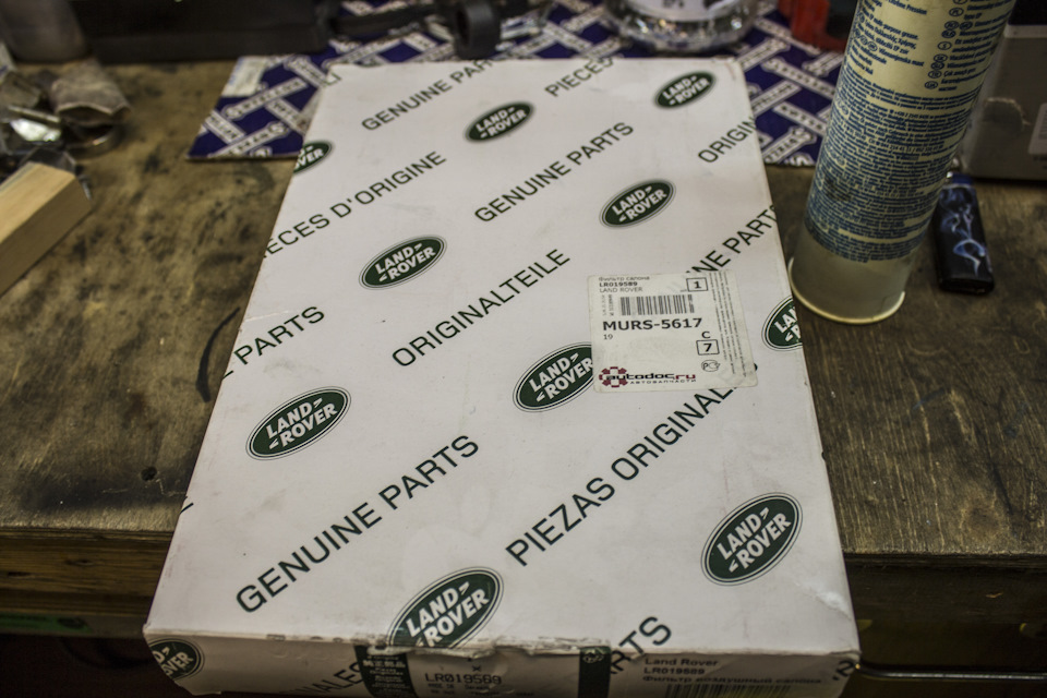 LR019589 Угольный фильтр салона Jaguar Land Rover | Запчасти на DRIVE2