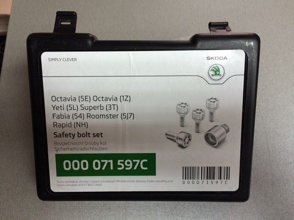 секретки — Skoda Octavia A5 Mk2, 1,8 л, 2009 года | аксессуары | DRIVE2