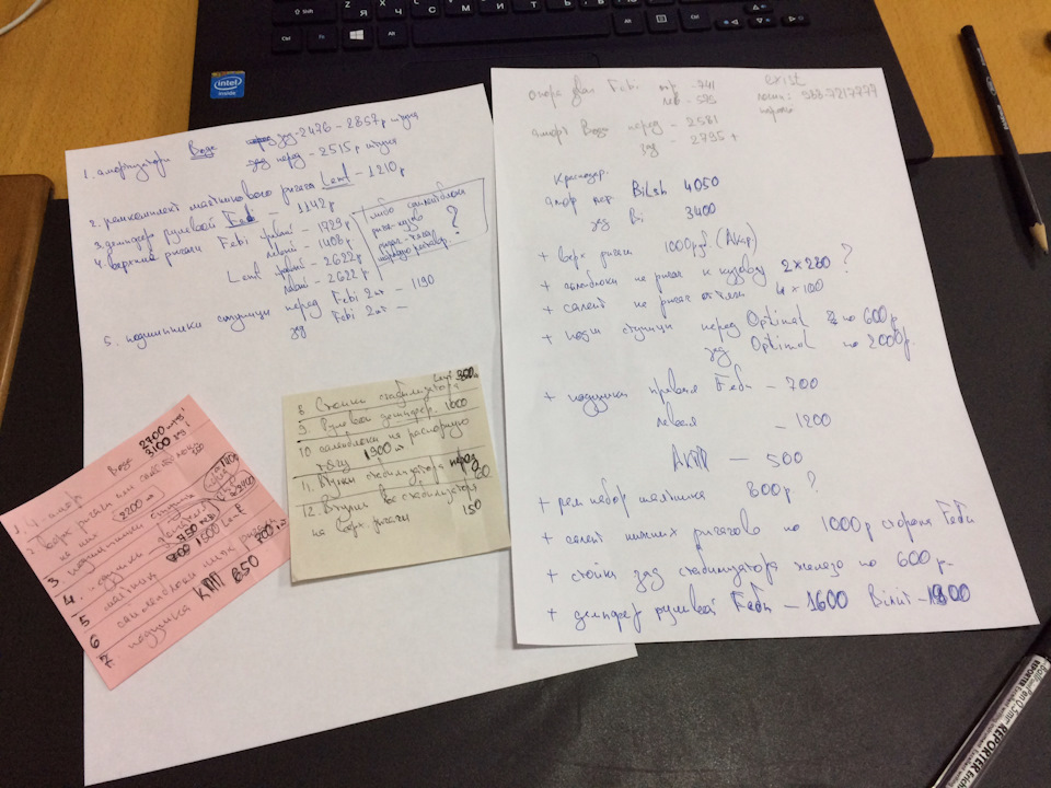 G2581 Амортизатор MONROE ORIGINAL (Gas Technology) MONROE | Запчасти на ...