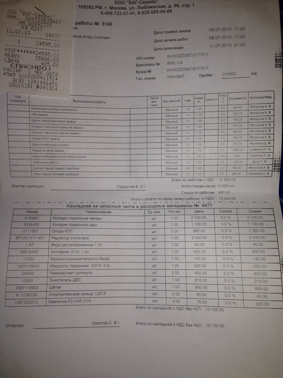 N0138128 Кольцо уплотнительное фильтра топливного VAG | Запчасти на DRIVE2