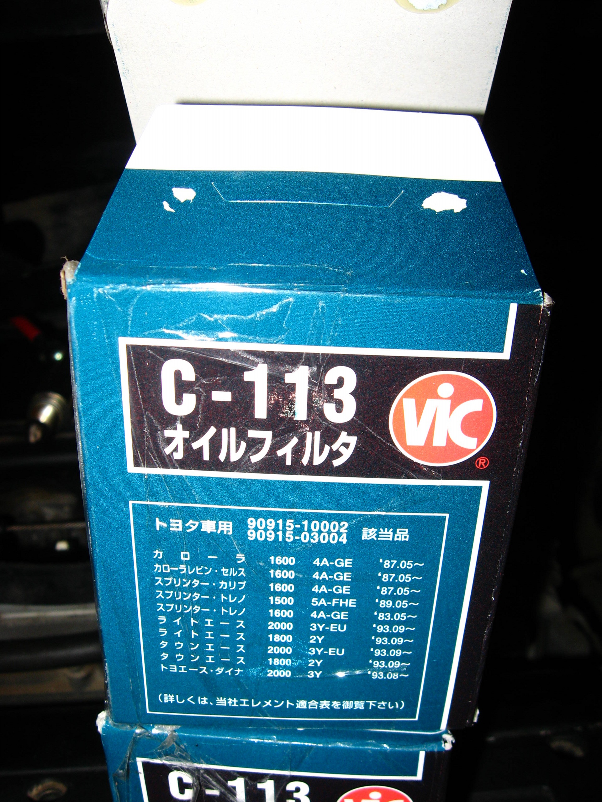 В час по чайно ложке, но строго вперёд — Toyota Corolla Levin (AE110/111), 1,6 л, 1998 года ...