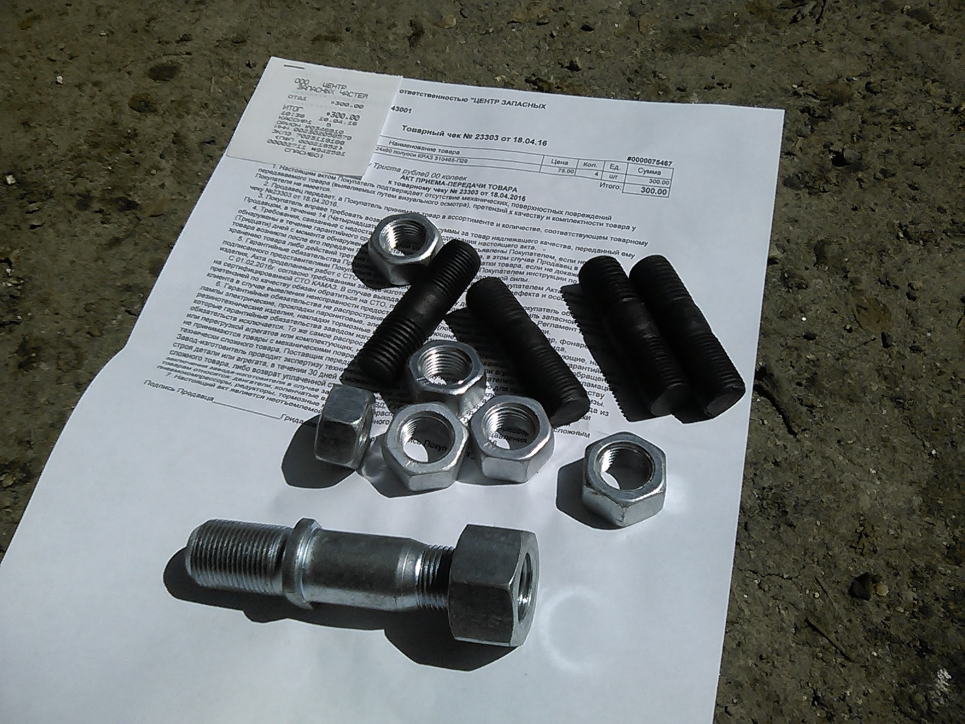 Ревизия правой задней ступицы. — ЗИЛ Помощник по хозяйству, 6 л, 1987 ...