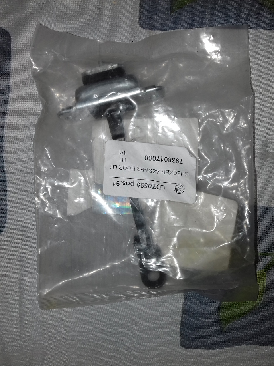 7938017000 ОГРАНИЧИТЕЛЬ ДВЕРИ KIA HYUNDAI | Запчасти на DRIVE2