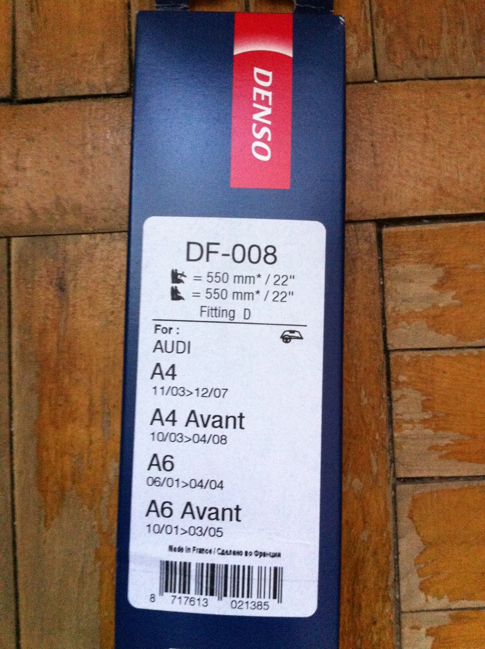 12. Щетки дворников — Audi A4 (B6), 2 л, 2001 года | запчасти | DRIVE2