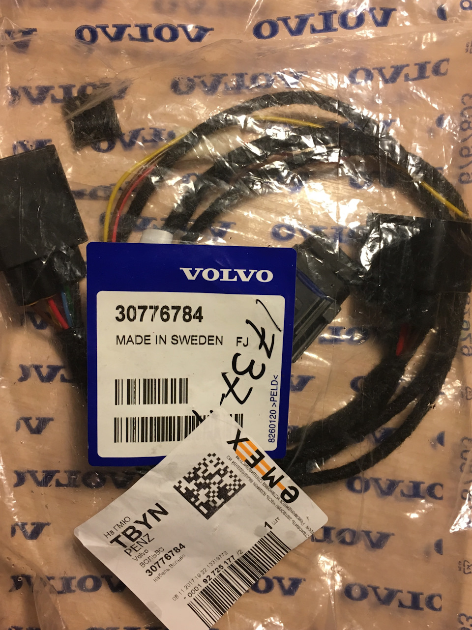 30776784 кабельный жгут Volvo | Запчасти на DRIVE2