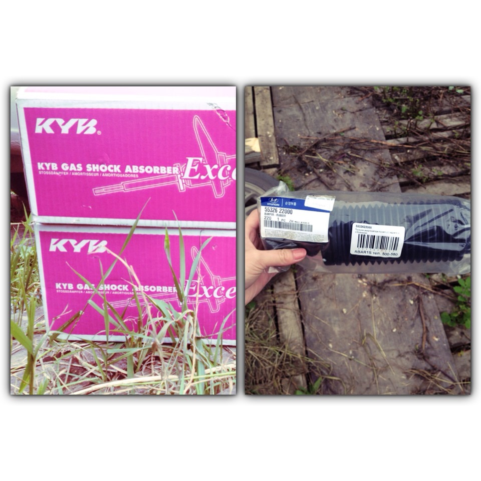 Передние и задние стойки стабилизатора и амортизаторы — Hyundai Accent ...