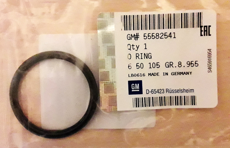 Замена прокладки масло заливной горловины двигателя Peugeot 2008 ...