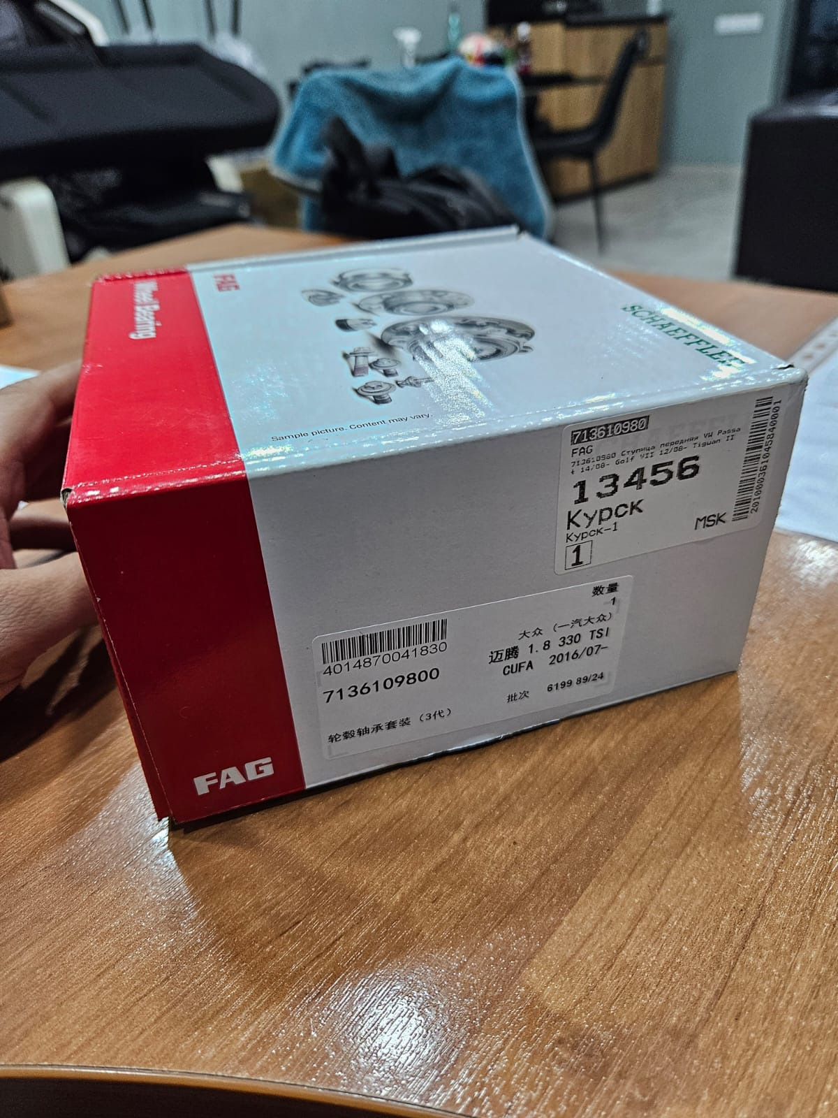 Замена ступичного подшипника Skoda Octavia A7 — Skoda Octavia A7 Mk3, 1 ...