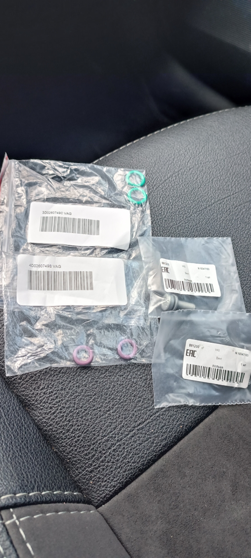 Замена уплотнительных резинок трубок радиатора кондиционера. Заправка ...