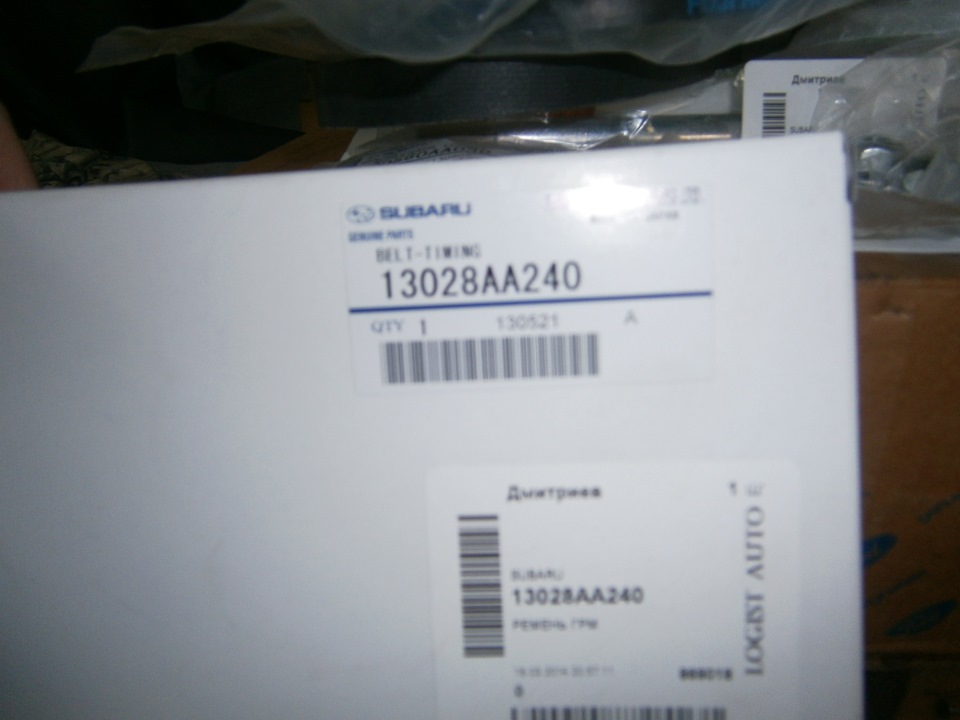 задние развальные болты и тд. — Subaru Impreza WRX (GD/GG), 2 л, 2003 ...