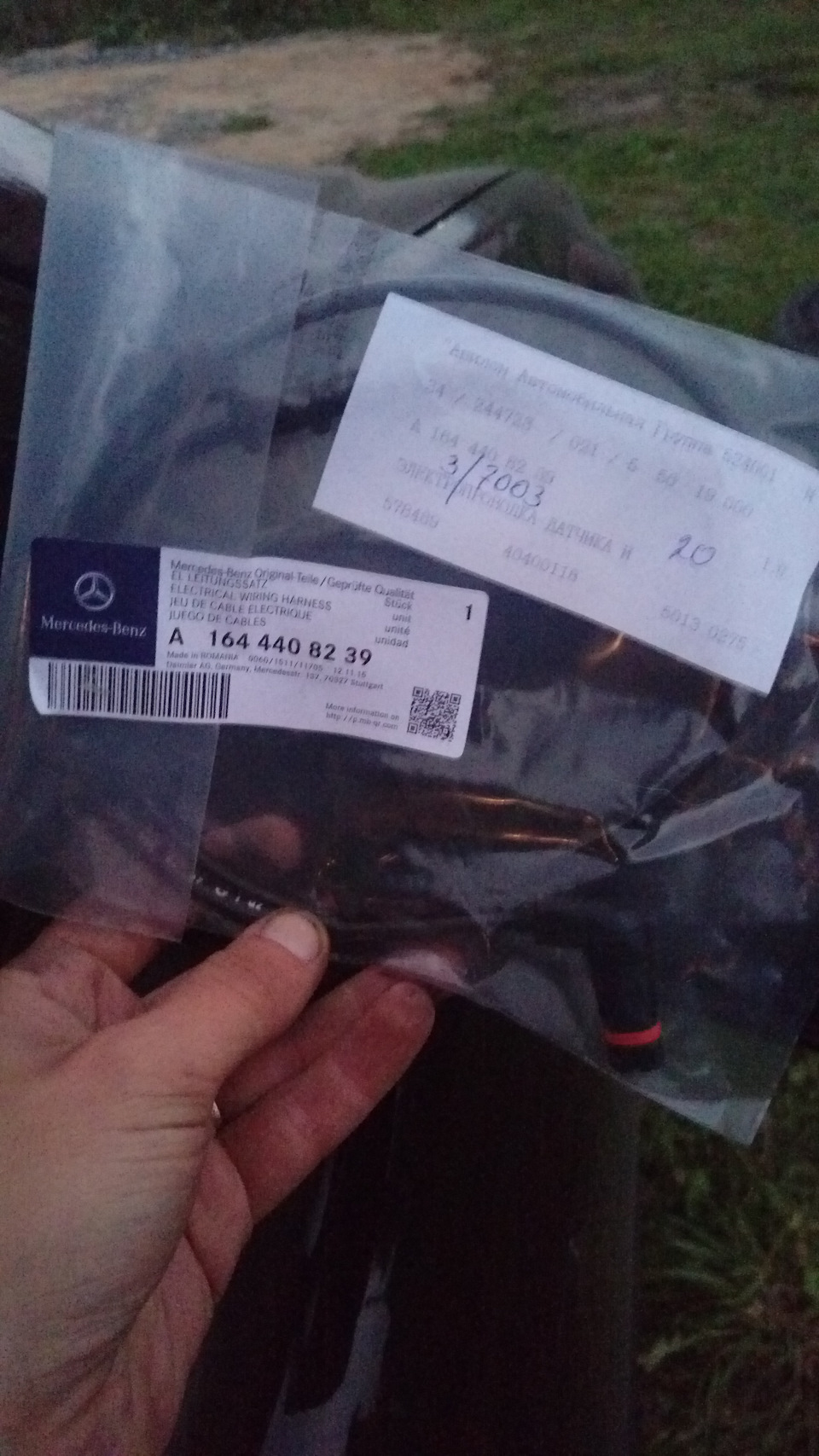 A1644408239 Электропроводка датчика износа колодок Mercedes | Запчасти ...