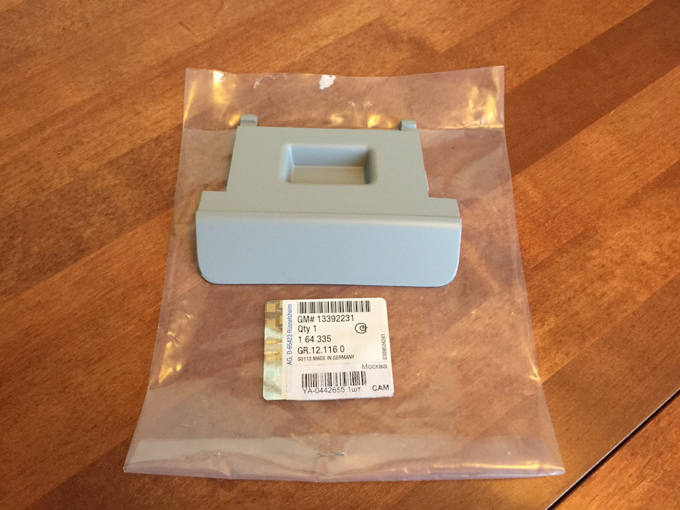 Заглушки порогов собраны! — Opel Astra J GTC, 1,4 л, 2011 года | другое ...