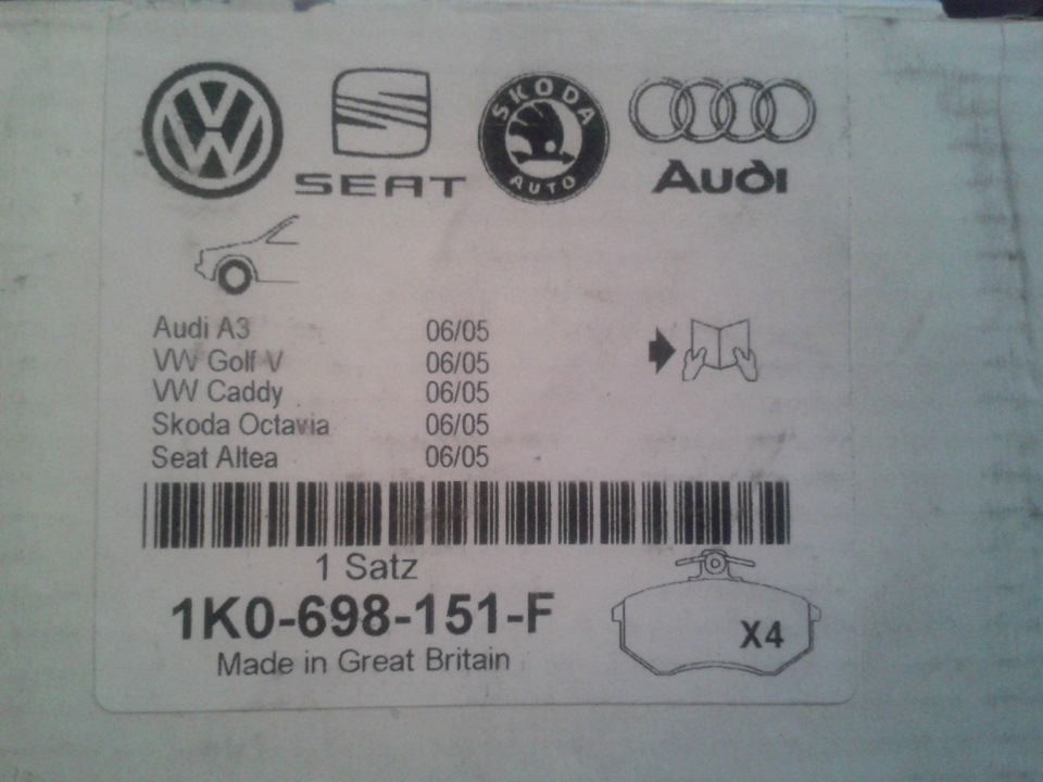 Передние тормоза. Окончательный результат. — Volkswagen Jetta V, 1,6 л ...