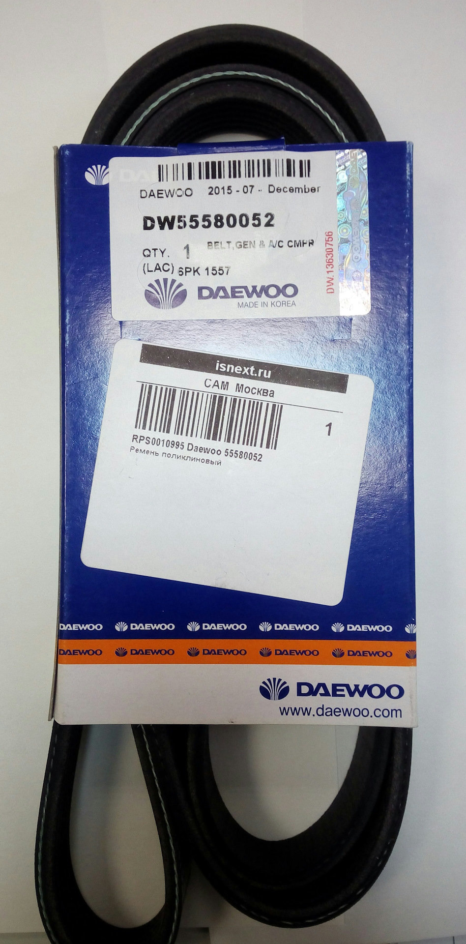 55580052 Ремень приводной Aveo T300 GM | Запчасти на DRIVE2